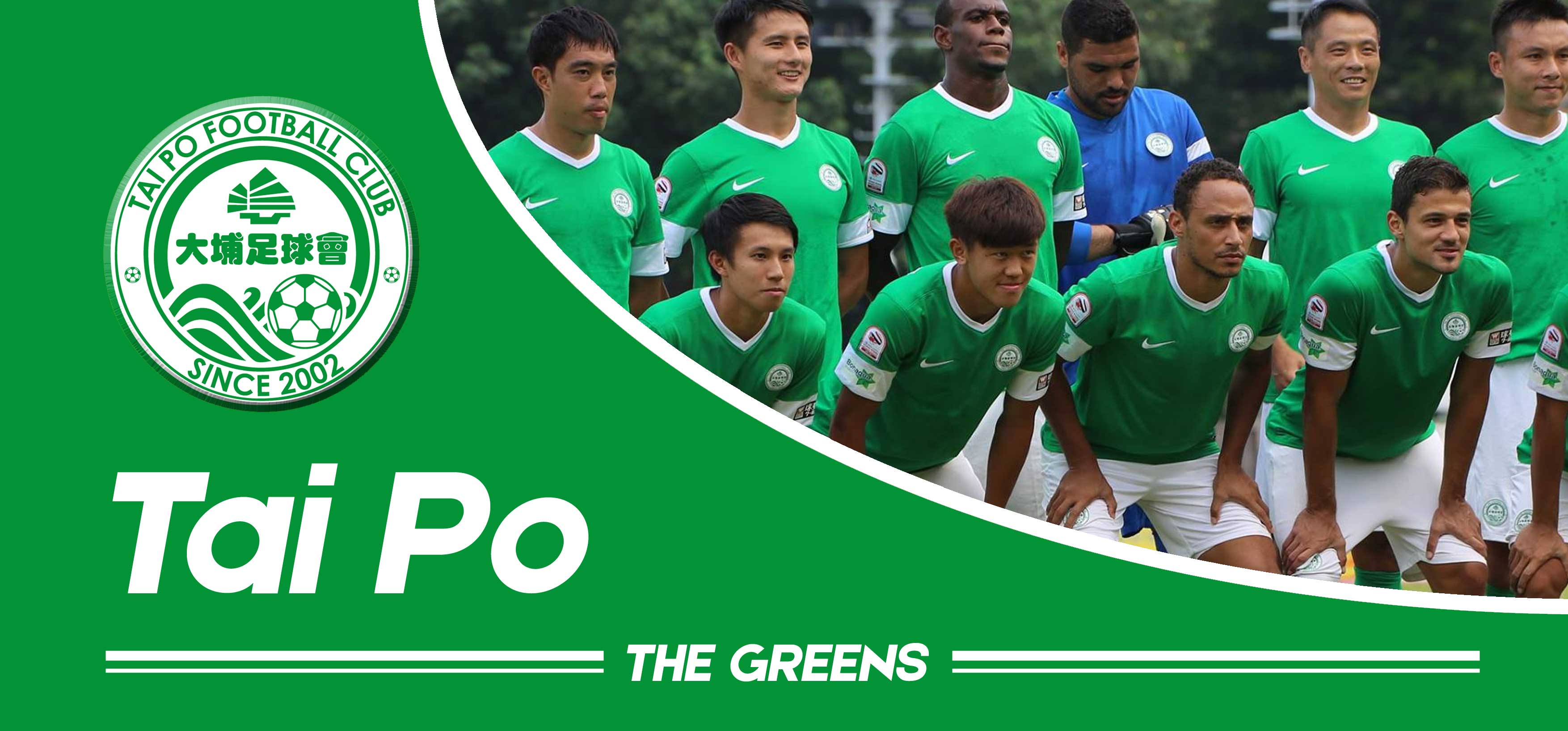 TAI PO Offside hk TAI PO Offside hk
