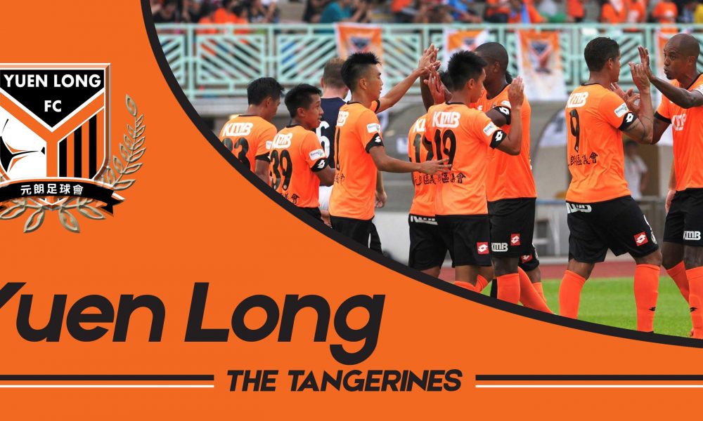 YUEN LONG – offside.hk